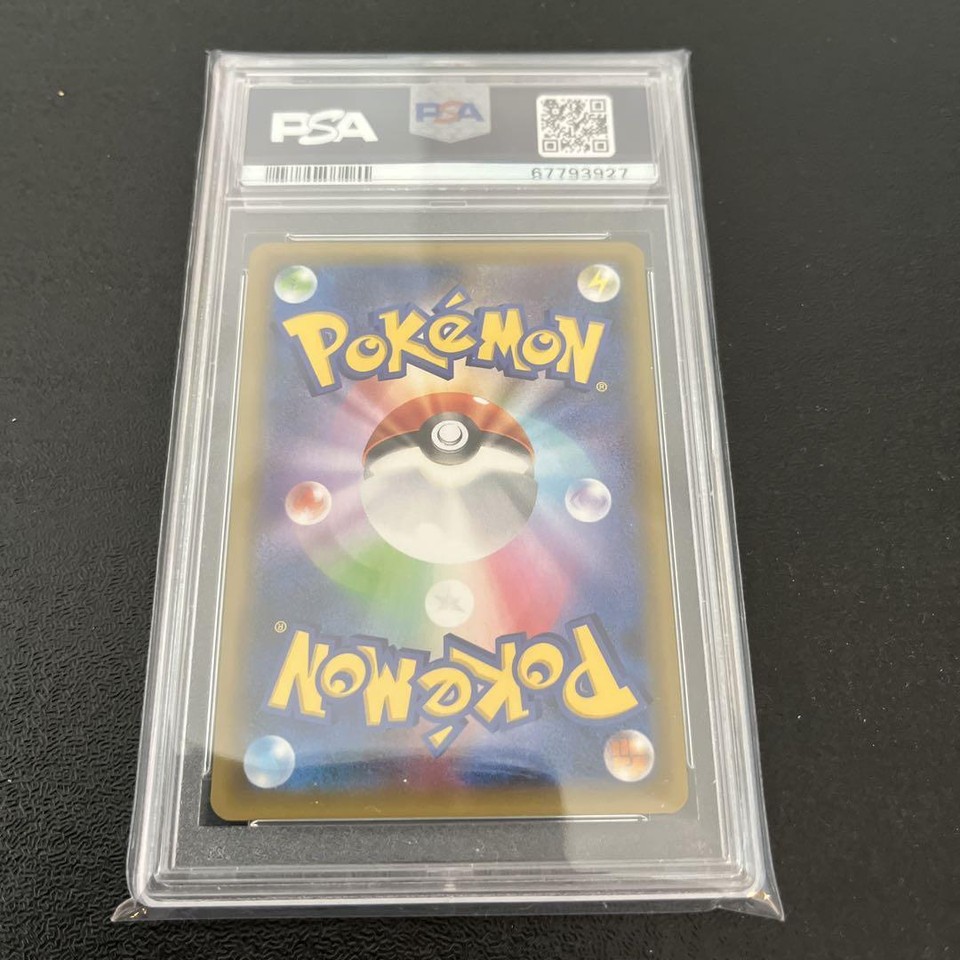 Pokemon Card CCG Charizard Promo Card Pack 25th ANNIVERSARY Edition PSA ...