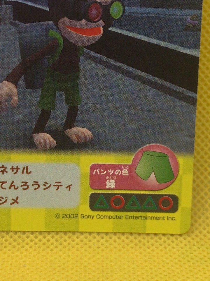 Ape Escape 2 Sarugetchu card game Amada Sony 2002 No.127 F/S | eBay