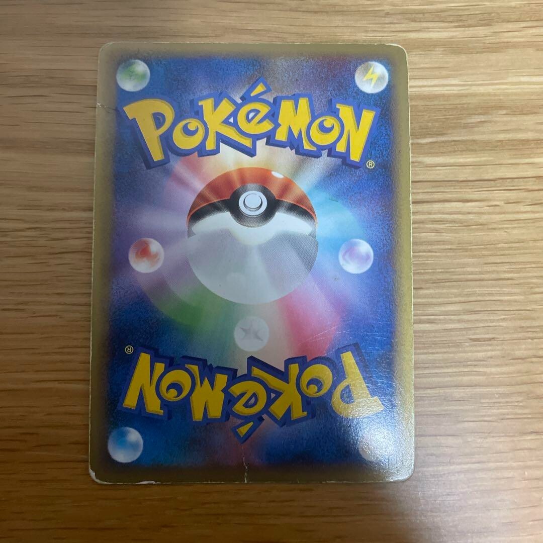 059/L-P 059 Pokemon Card Entei Holo Japan | eBay