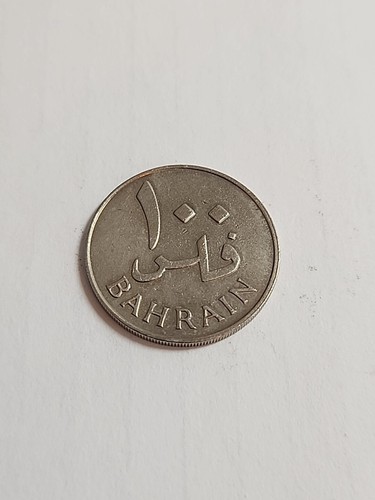 Bahrain 100 Fils Coin - 1965-1976 - Lot BT324 | eBay