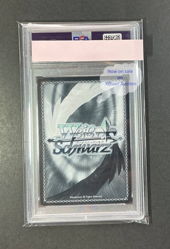 PSA10 WS Weiss Summer Pockets REFLECTION BLUE SMP W82 078SP SP Summer Dress Bl | eBay