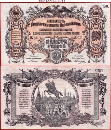 SOUTH RUSSIA 200 RUBLEY 1919 P S423 UNC free shipping from 100$ | eBay