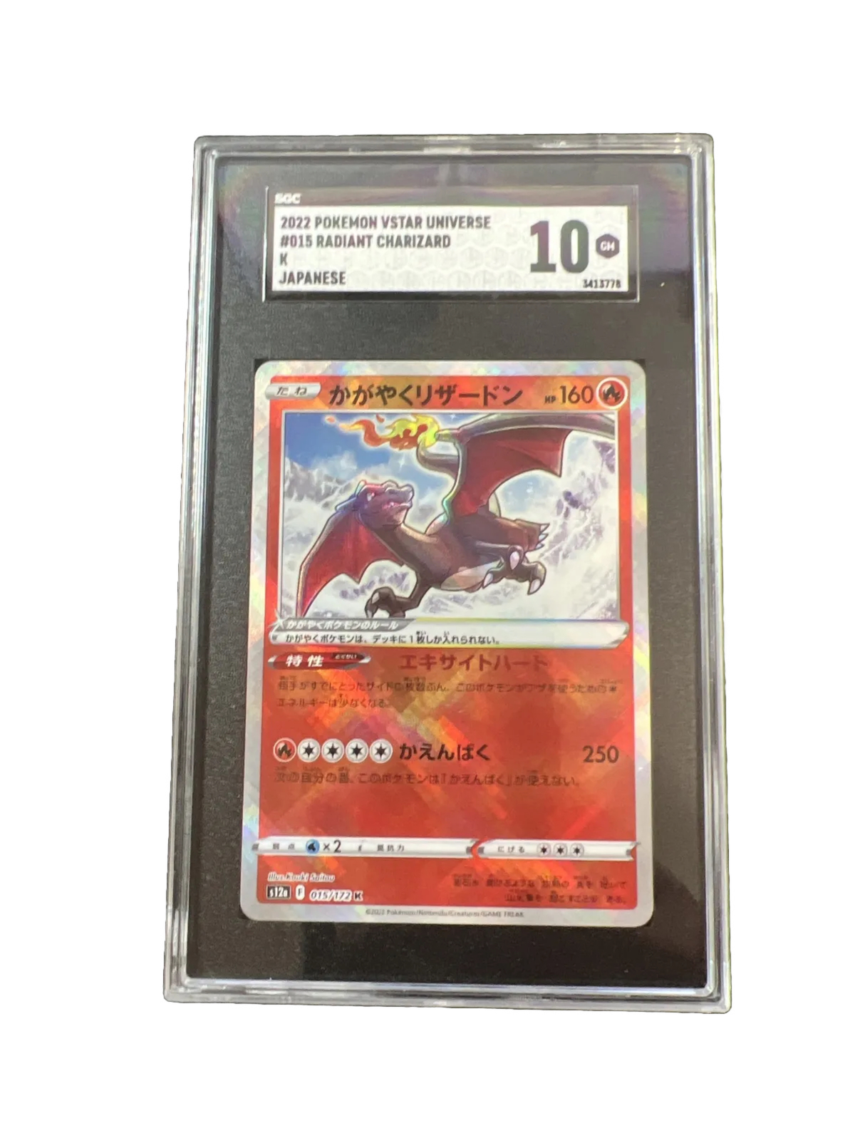 SGC 10 GEM MINT Japanese Radiant Charizard 015/172 VSTAR Universe K ...