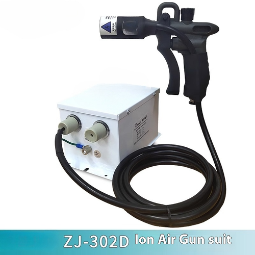 Ion air gun Anti-static dust removal gun JH-GUN blow dust gun ...