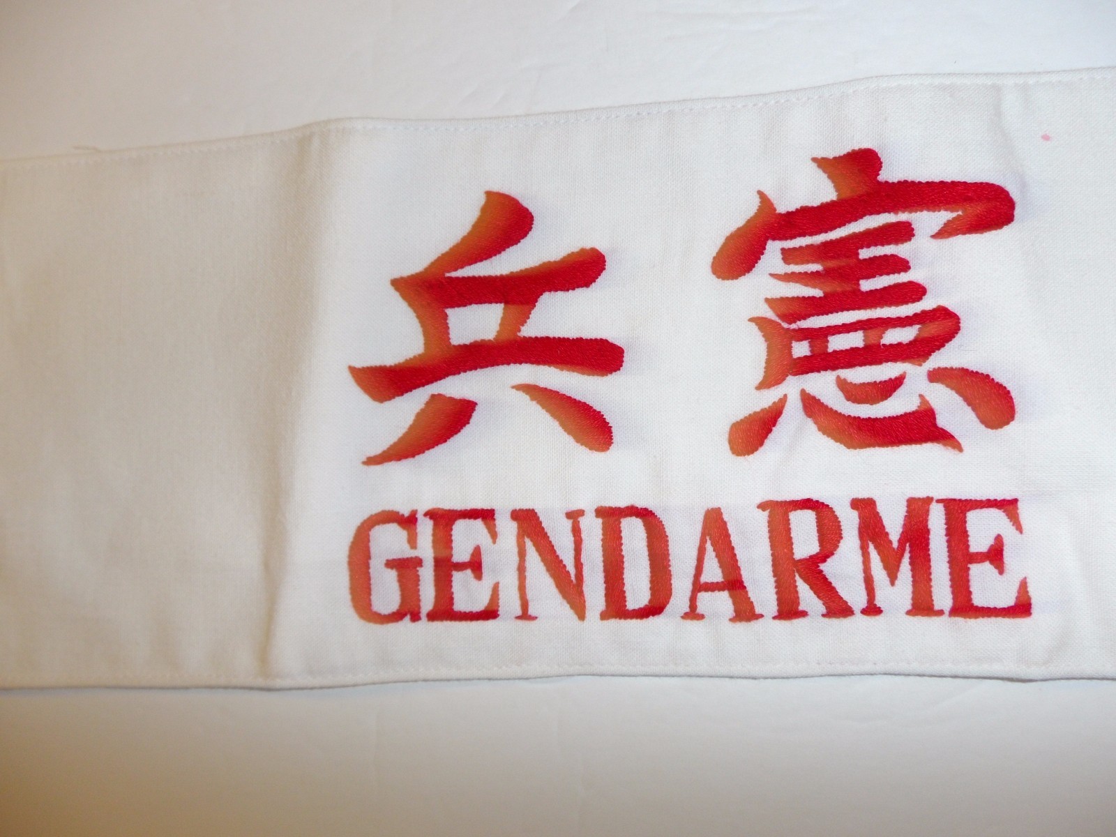 0342 WW 2 Japan Japanese Gendarme MP Armband R17B | eBay