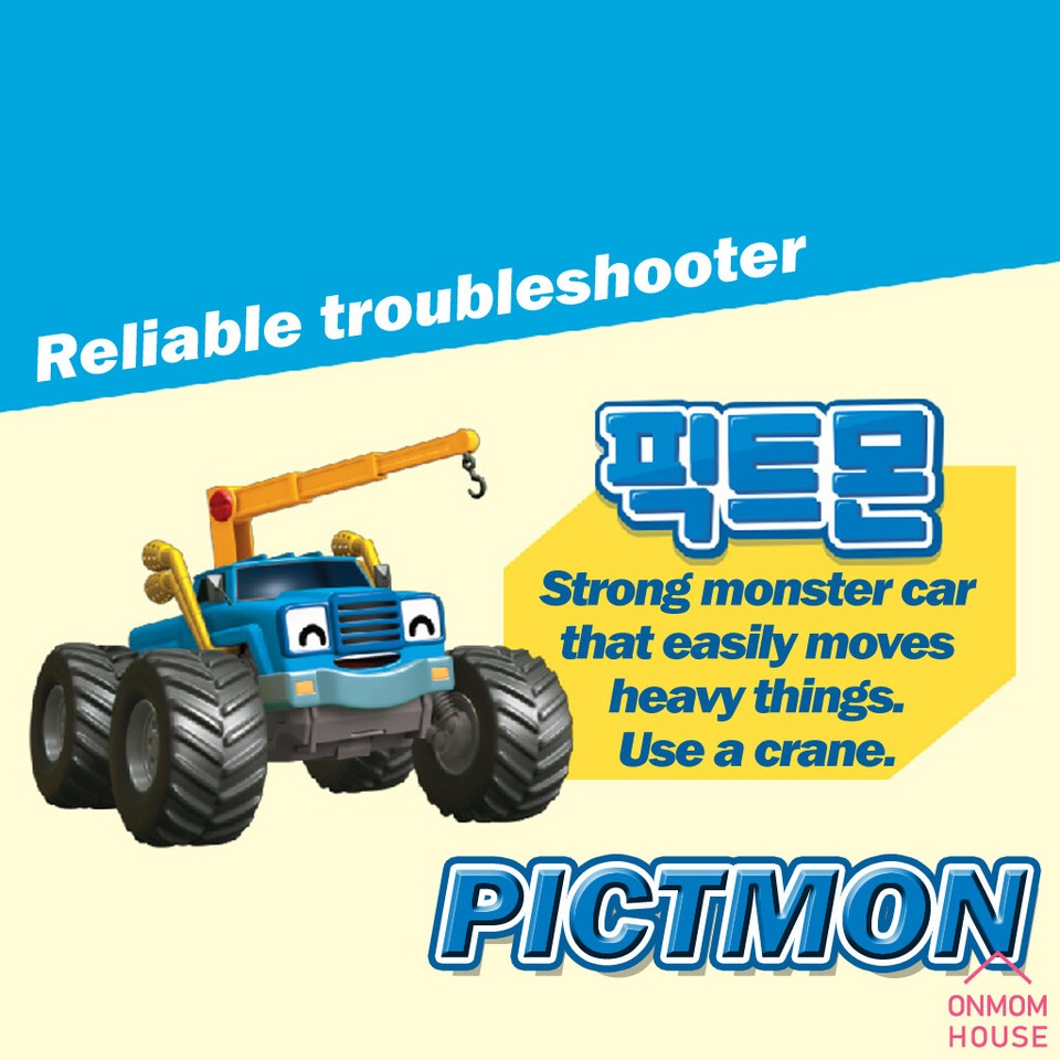 TOMONCAR 5 types pull back gear & 2 types friction gear Car Toy Korean ...