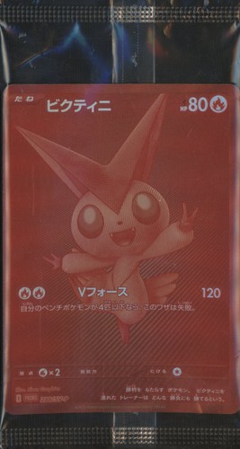 Pokemon Victini Event Promo 288/SV-P sv11B sv11W Black Bolt White Flare ...