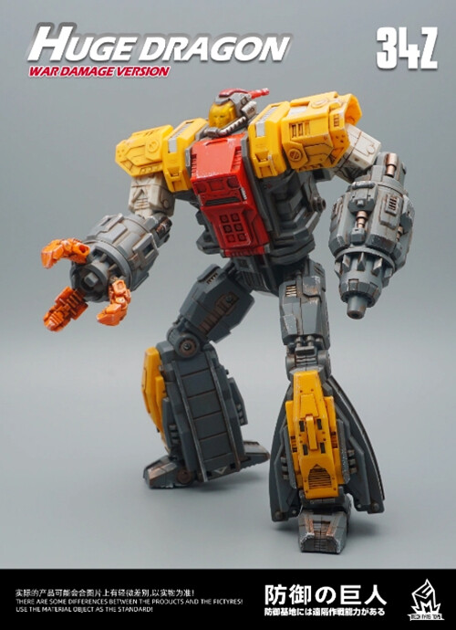 New Robot Omega Supreme Autobot G1 Defense Base MFT MF-34Z Action ...