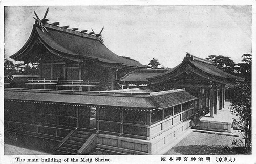 The Main Building of the Meiji Shrine Japan Japanese Vintage Postcard ...