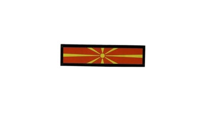 Patch Embroidered Printed Souvenir Backpack Flag Macedonia Macedonian r2 | eBay