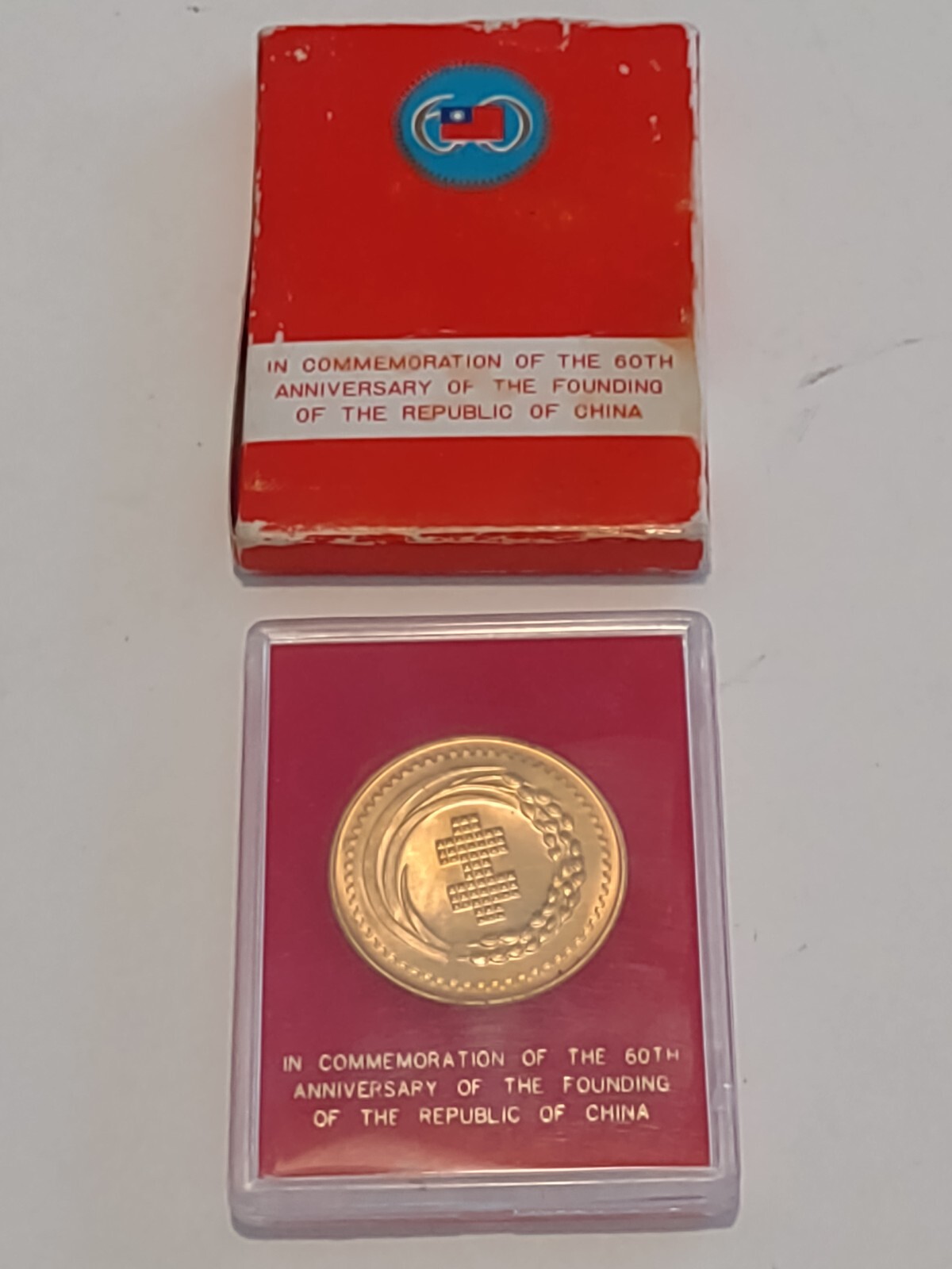 1971 Taiwan Gold 2000 Yuan Coin of 60th Anniversary Founding of ...