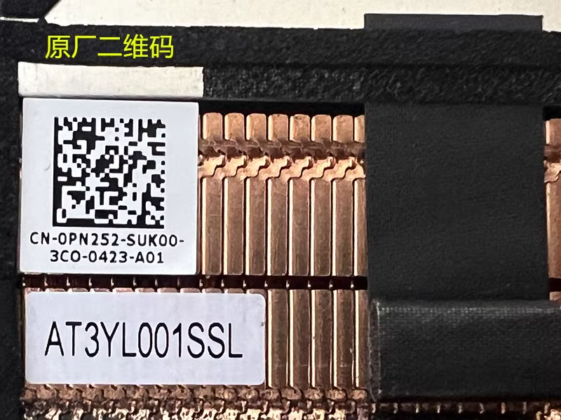 Original for DELL Latitude 7640 COOLING FAN HEATSINK 0PN252 | eBay