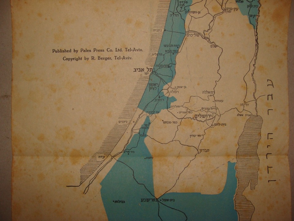RARE Jewish Arab State Palestine Israel Map UN Vote Partition Plan 1947 ...