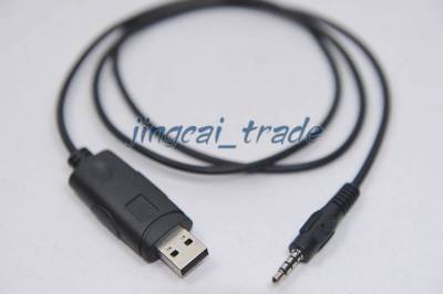 USB Programming Cable for Yaesu VX-1R VX-2R VX-3R VX-5R FT-60R Radio ...