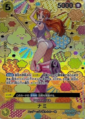 Nami SR-SPC OP08-106 Emperors in the New World ONE PIECE Card Japanese ...
