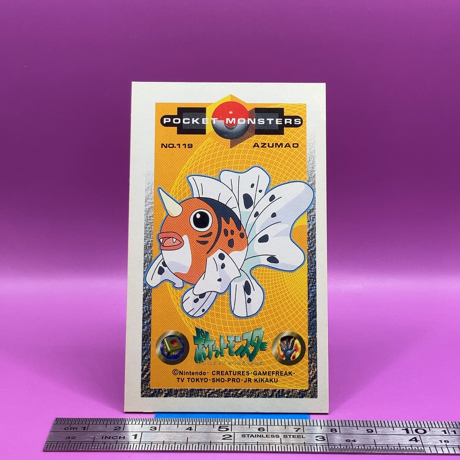 Seaking - Pokemon Menko Card Anime Game Nintendo Vintage TCG Japanese ...