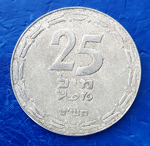 Israel Palestine 25 Mils 1949 First Coin Rare XF - Open Link | eBay