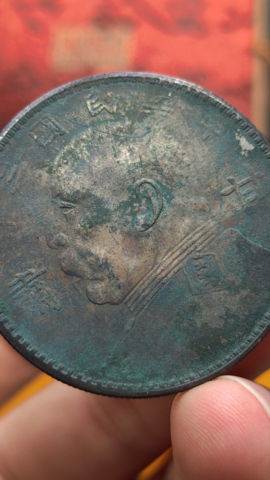 The Republic of China 3Year Yuan Shikai Silver Coin 1914 GanSu(甘肃 ...