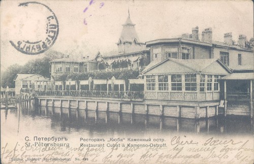 RUSSIA Saint Petersbourg Cubat restaurant Kamenno-Ostroff 1900s PC ...