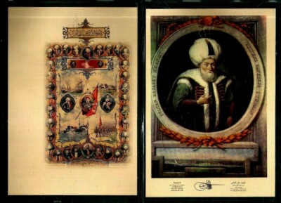 OLD REPRINTED HISTORICAL CARD OTTOMAN SULTANS BAYEZID KHAN II, RULED ...