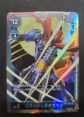 Digimon BT4-035 MirageGaogamon SR Foil Great Legend Japanese Release | eBay