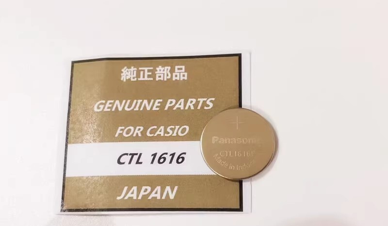 Casio Solar Pathfinder Battery Replacement