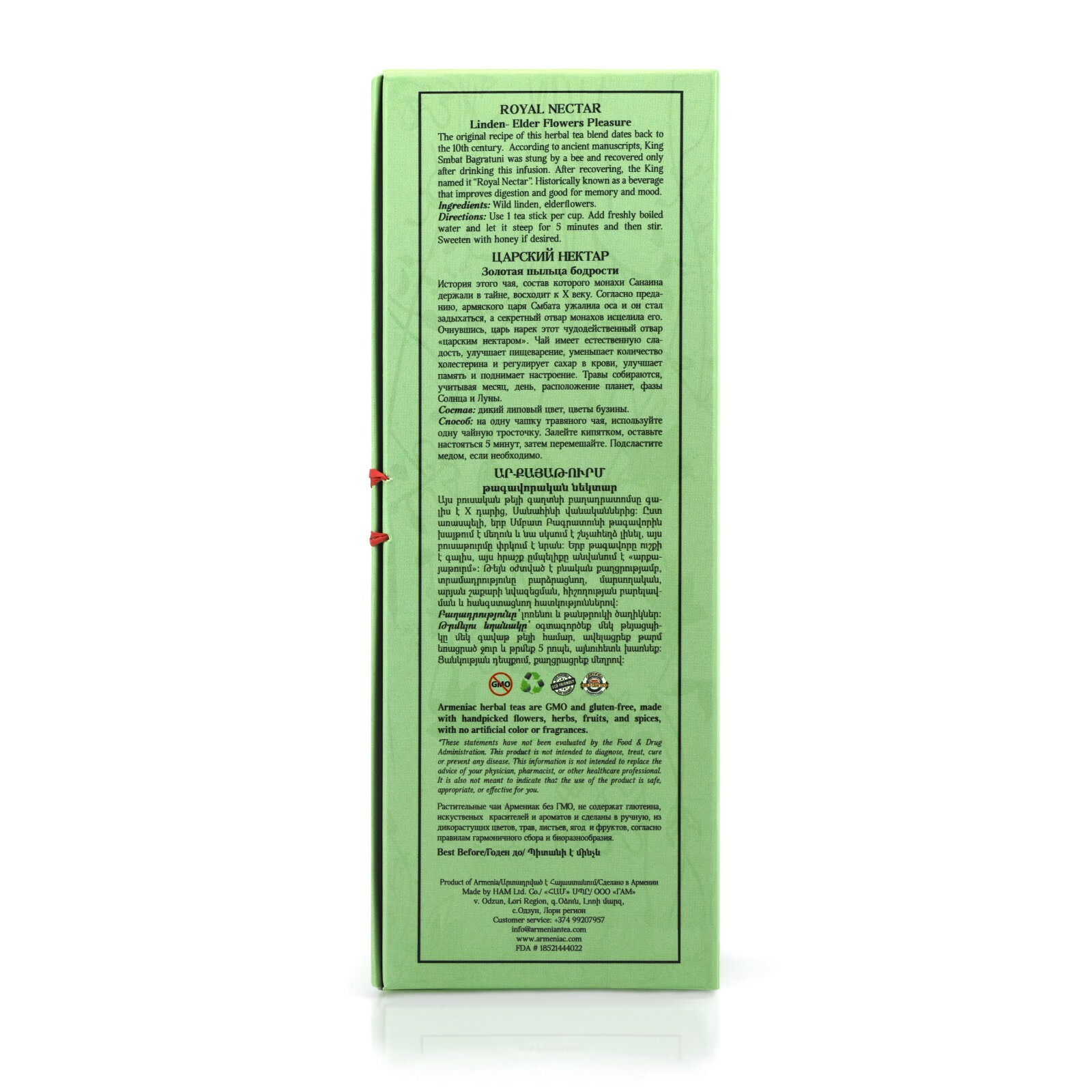 Armeniac Royal Nectar – 100% Natural Wild Crafted Loose Leaf Herbal Tea ...