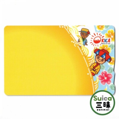 Brand-new ¥500 pre-charged Normal OKICA local Transportation IC card ...
