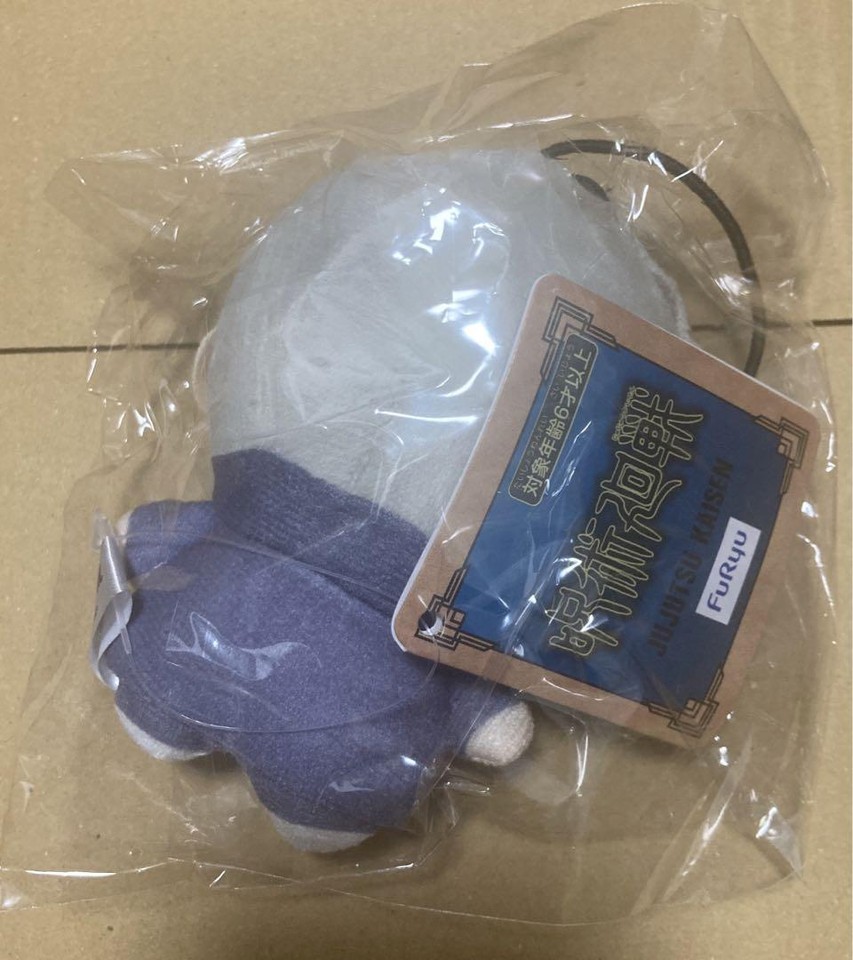 Jujutsu Kaisen Chopinui Petit Plush Toy Mascot Toge Inumaki Nui | eBay