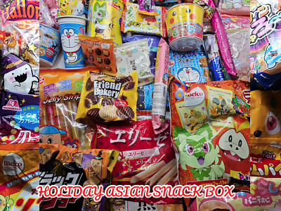 Holiday Asian Snack Box 65pcs | Assorted Asian treats | Free Gift Wrap ...