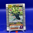 Aiko bonusThe King of Beetle Mushiking Card Game 027 2003 SEGA JAPANESE ...