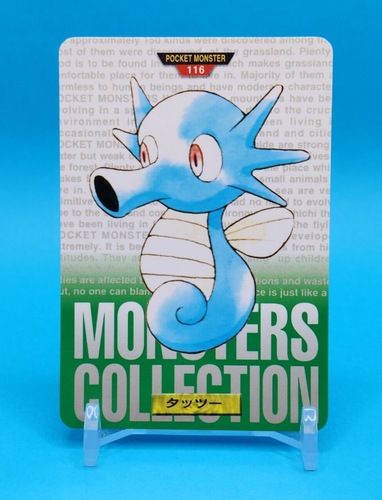 Pokemon Card Japanese - Horsea No. 116 - Bandai Carddass - Green | eBay
