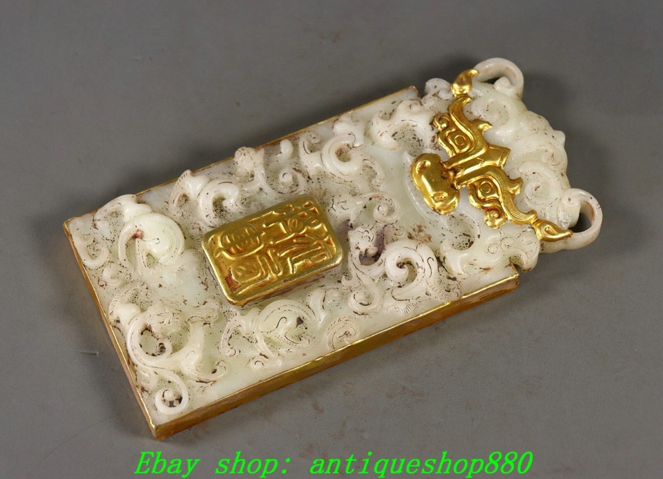 7.4''Old Chinese Natural Hetian Jade Gold Carving Dragon Beast Yubi Yu ...