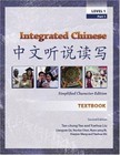 Integrated Chinese Level 1 Pt. 1, 2nd Ed. Textbook: Simplified ...