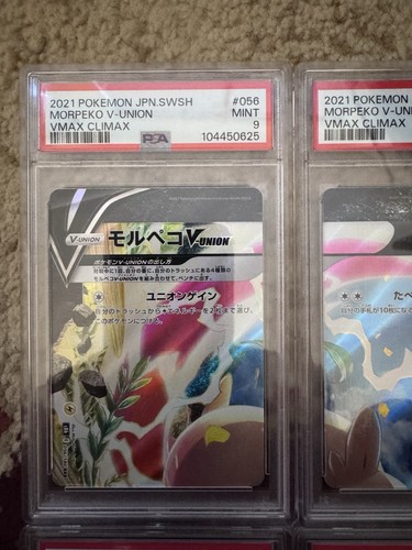 Morpeko V-UNION Set 056/184-059/184 S8b VMax Climax Holo Graded PSA 9 and 10 | eBay