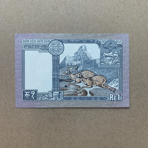 NEPAL 1 Rupee Banknote World Paper Money UNC Currency Pick p22a 1974 ...