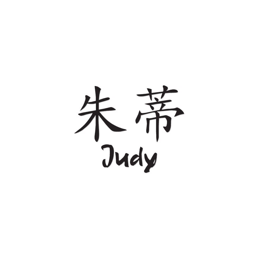 Judy Name Significance Significado Do Nome Judy Dicionário De Nomes