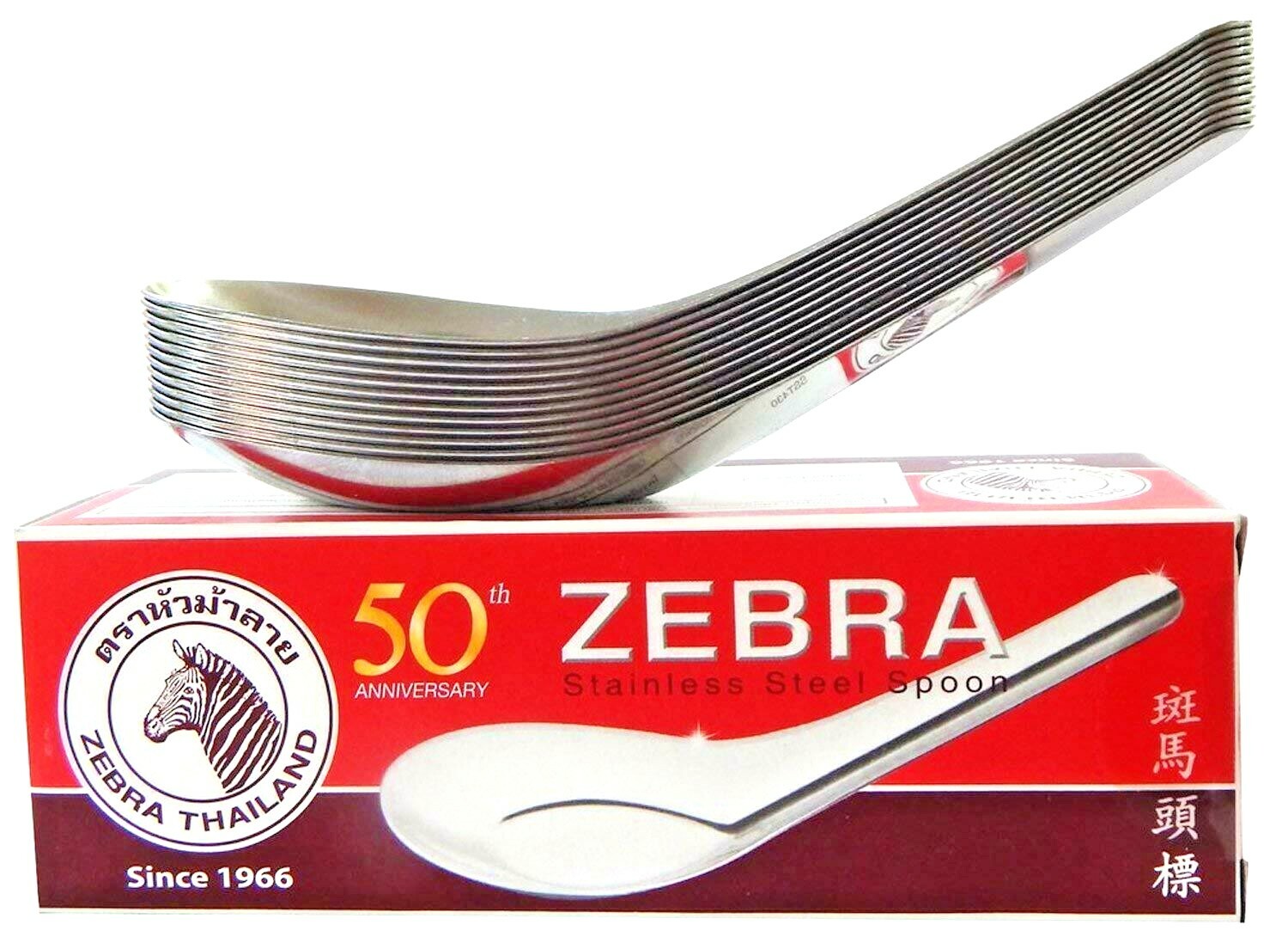 2 X Zebra Spoon Pack of 12 Zebra Thai Chinese/Asian Stainless Steel ...