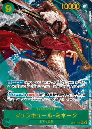 One Piece Card Dracule Mihawk OP14-119 SEC Parallel Japanese OP14 | eBay