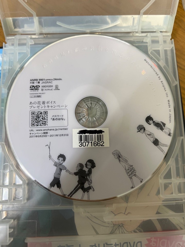 Anohana: We Still Don't Know the Name of the Flower DVD B-19 Used Anime ...