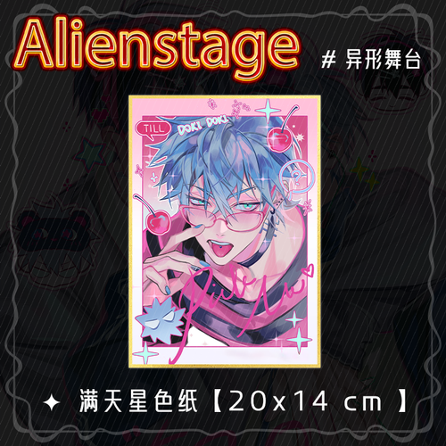 Alien Stage Sua Mizi Ivan Till Cosplay Acrylic Figure Standing Model ...