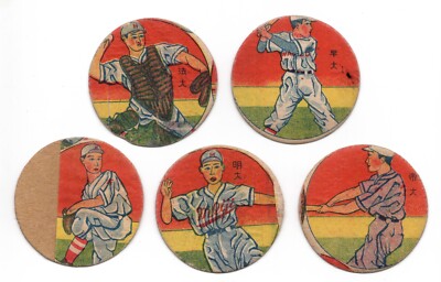 1940's JRM Unc. Round Japanese Baseball MENKO Card (5)~ generic Big6 ...