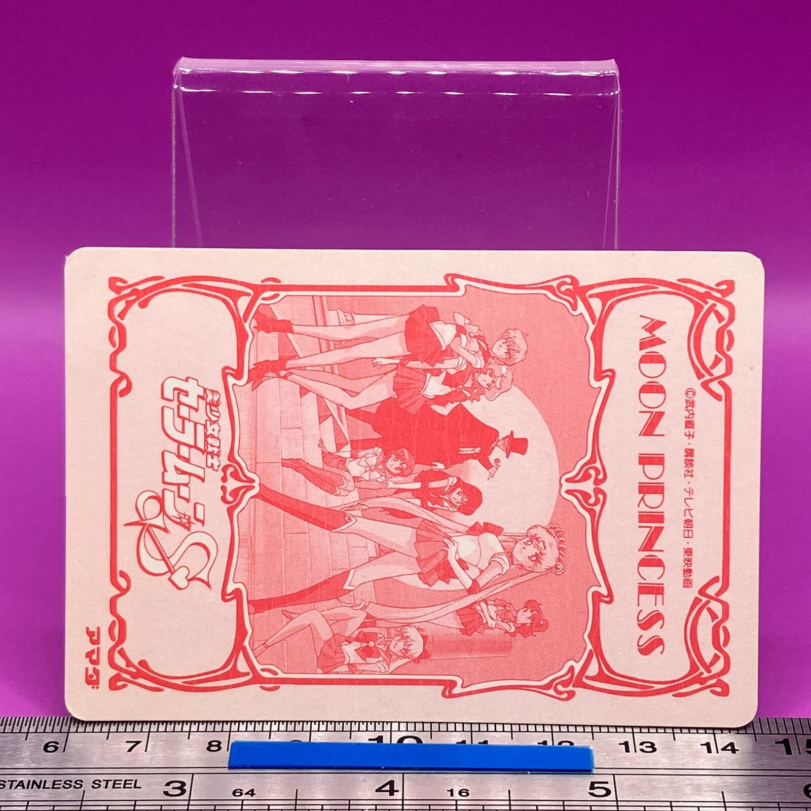 Death Busters Kaolinite Sailor Moon Carddass PC-39 Holo AMADA Vintage ...