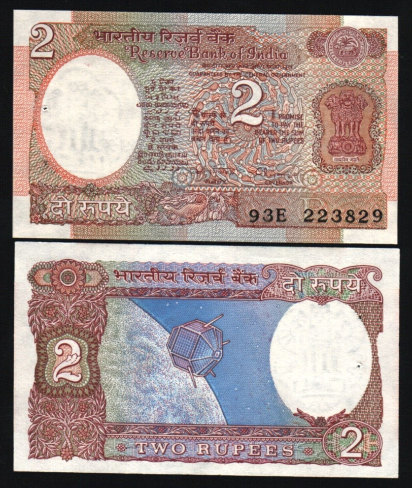 India 2 RUPEES P-79 1976 x 100 Pcs BUNDLE UNC Indian Satellite SPACE ...