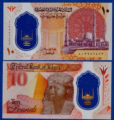 Egypt 10 Pounds (2021) P-W81 UNC Polymer Banknote (ex Governor Tarek ...