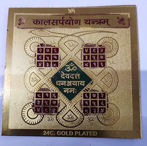 Kaalsarp Yantra/Kalsarp Dosh Yantra/Kal Sarp YOG Yantra/Kaalsarp Yantra ...