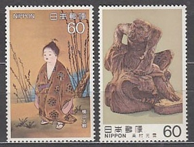 Japan - Mail 1983 Yvert 1445/6 MNH Art Japanese | eBay