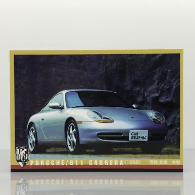 Motor Car Collection PORSCHE 911 CARRERA 1998 Collectable Card 8734 | eBay