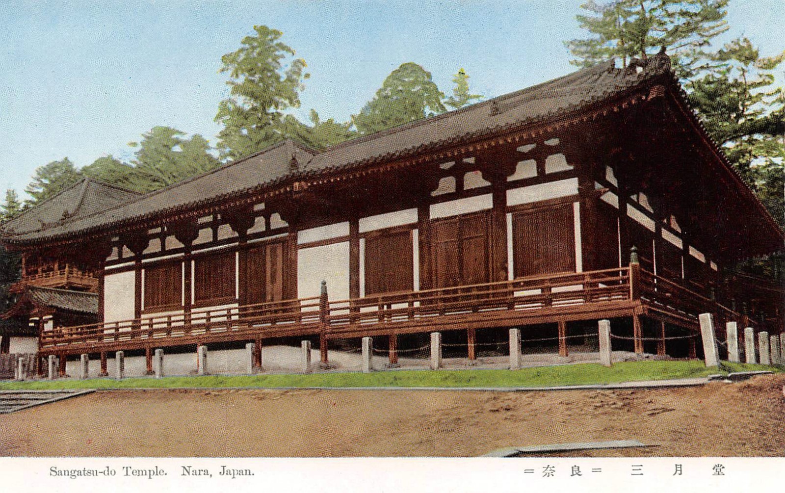 Sangatsu-Do Temple South of Nigatsudo View Nara,Japan Vtg Postcard | eBay