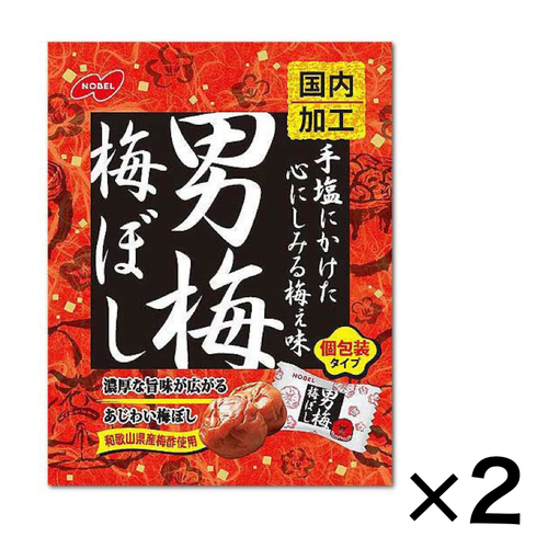Umeboshi Otoko Ume Japanese Salt Plum Pickled Plum 2Pack Set Made in ...